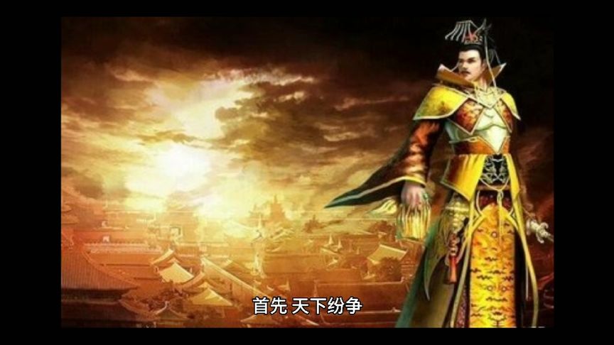 周幽王“烽火戏诸侯”是真有其事,还是后人杜撰?有历史依据吗?