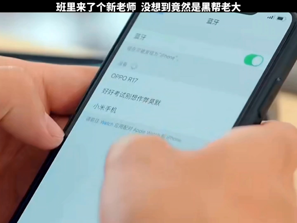 电视剧(我成了他的班主任)