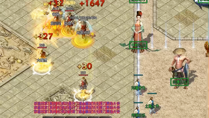 热血传奇:神之领域,成身篇,无限领取货币,全透明,顶20米,狂暴,沙捐,统统...