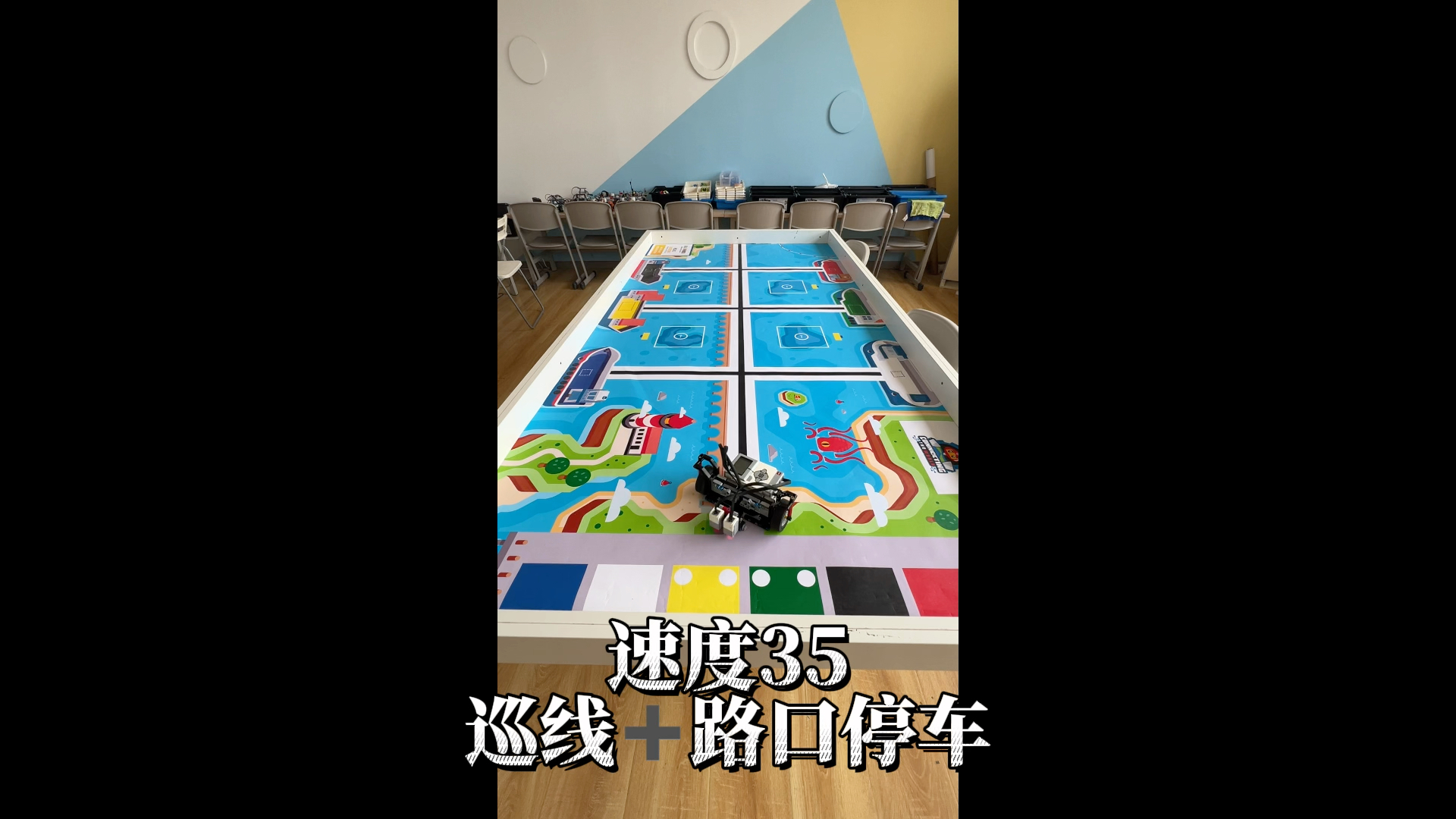乐高ev3折返跑,自制巡线找路口模块