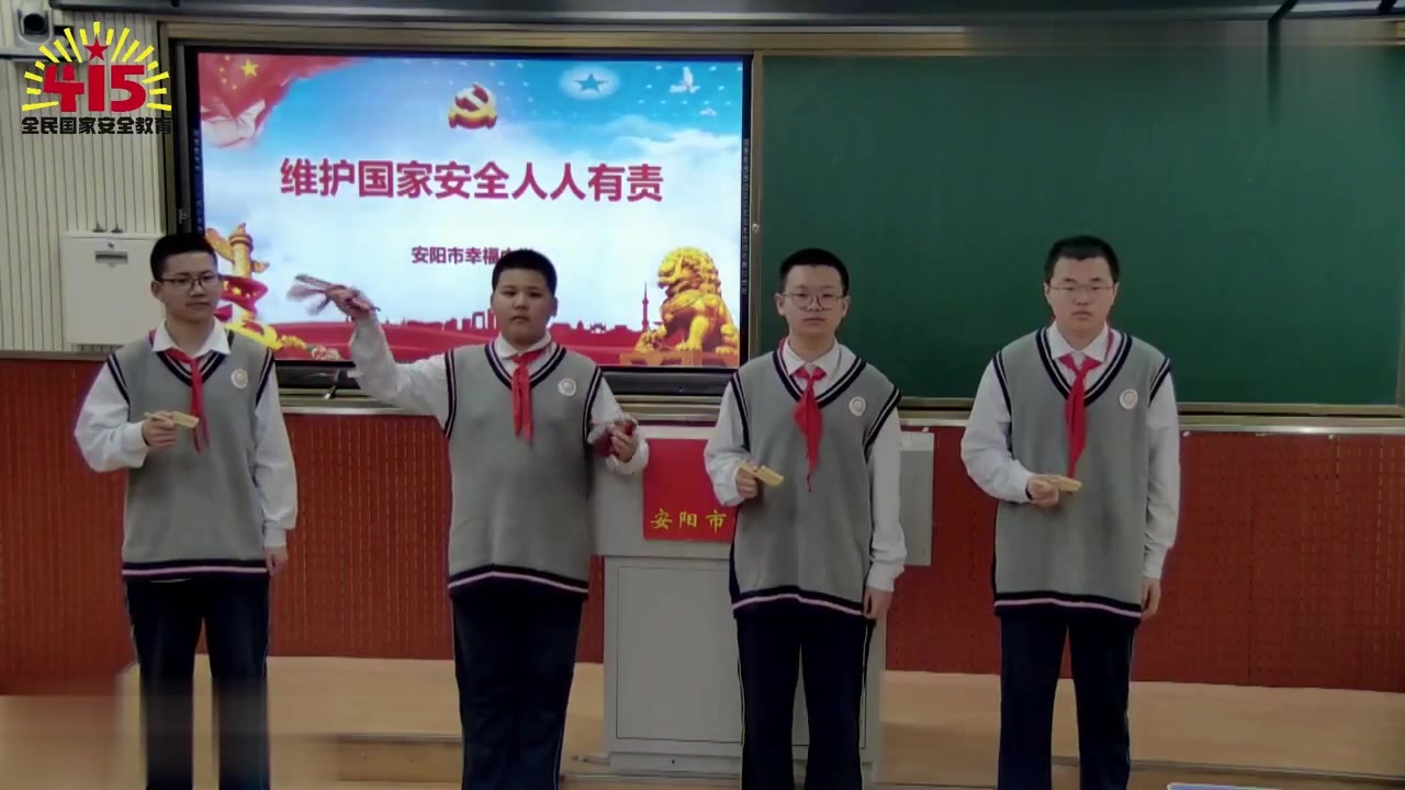 #4·15全民国家安全教育微视频展播(.
