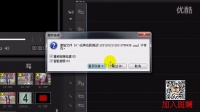 『会声会影』VPT与VSP差别讲解(VPT为主)