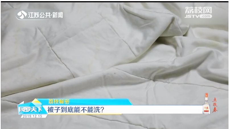 被罩可以洗,被子到底能不能洗?听听专业人士怎么说