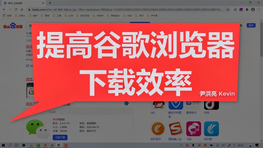 谷歌浏览器下载的文件去哪了,怎样每次下载时自己选择下载位置