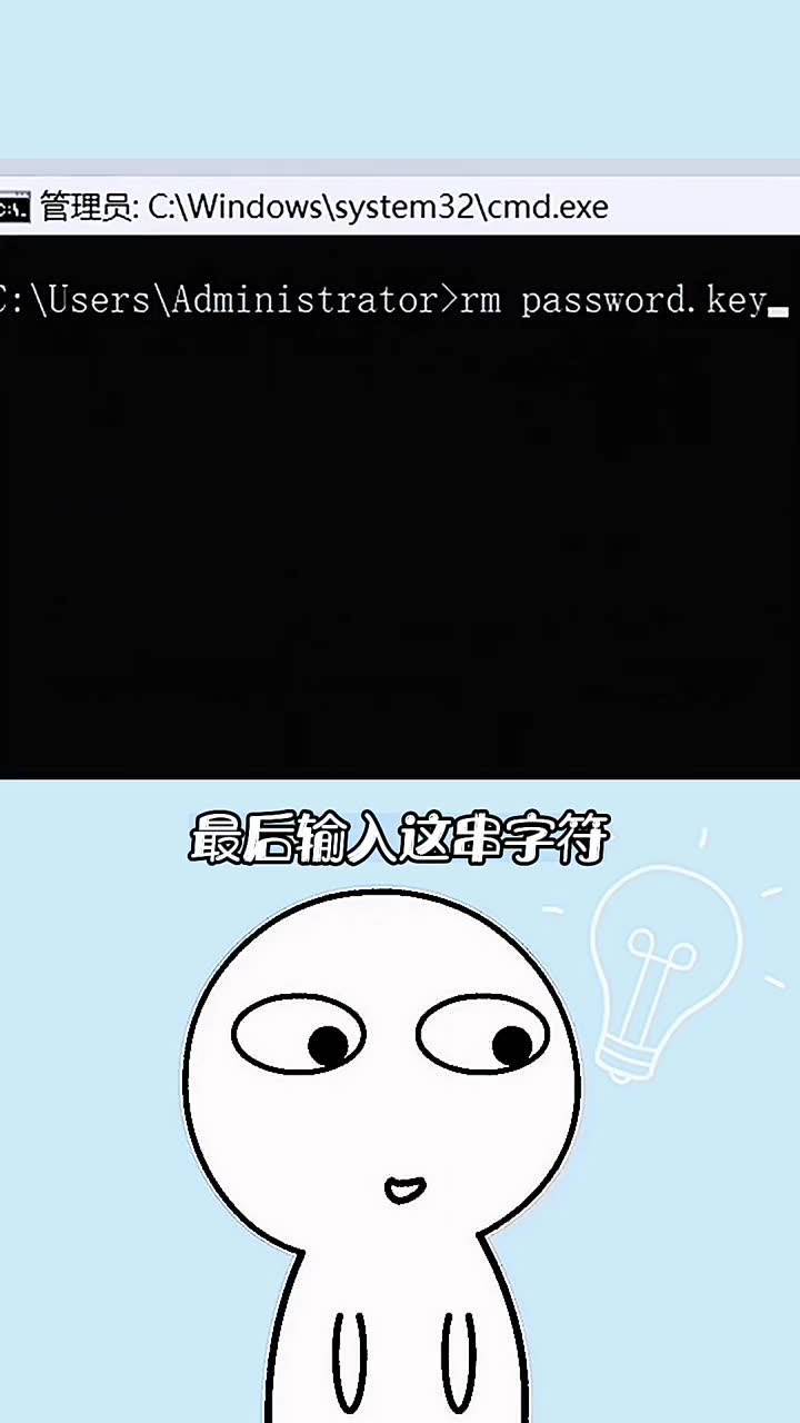 忘记手机密码,千万别又清除数据