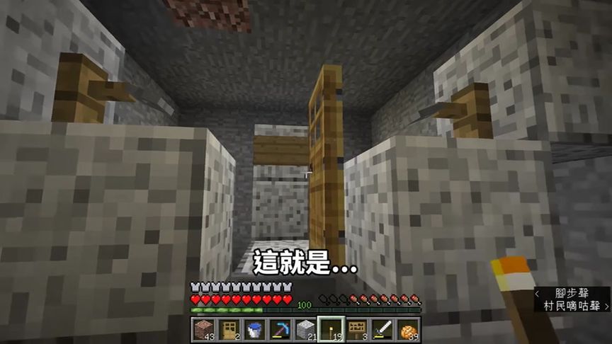 我的世界Minecraft:只要挂机就能拿到无限资源的神器