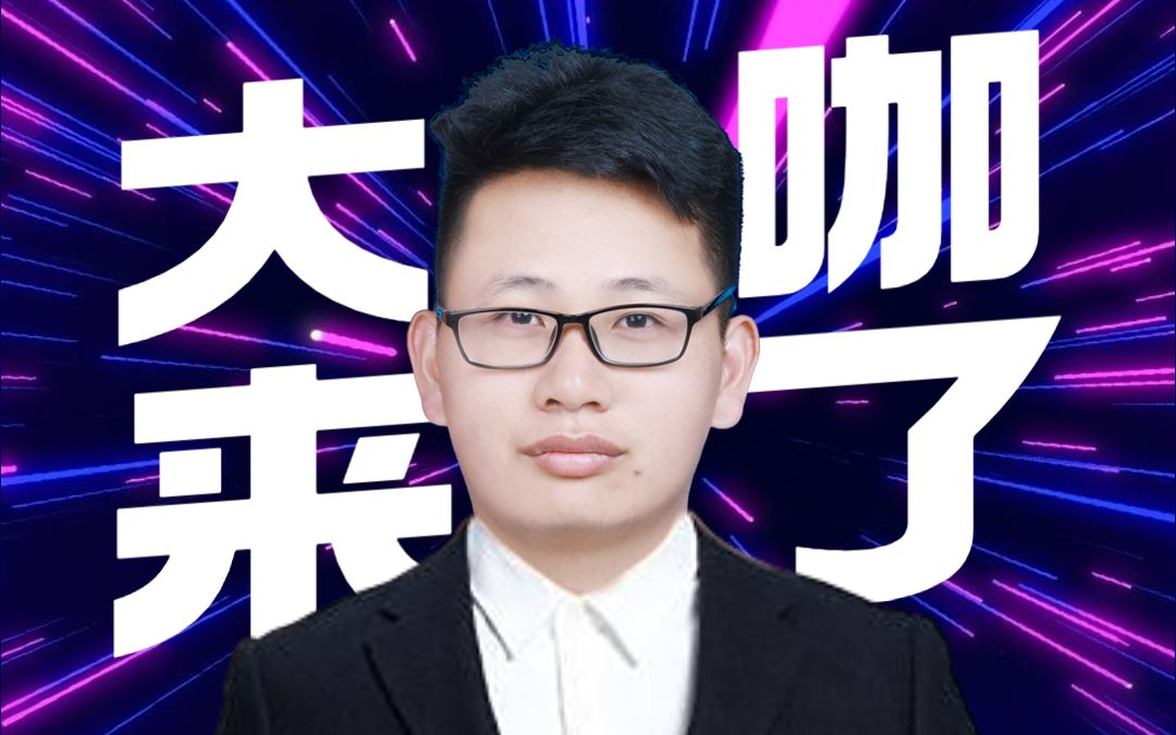 大咖说:TCR-T细胞疗法的传统开发方法与创新#大咖来了