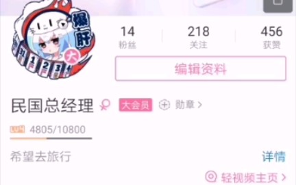 一个普通的四级账号:顺便问一下,UID是代表第多少位用户吗?