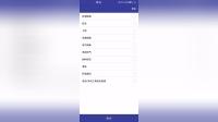 设备管理-维修过程表单填写培训