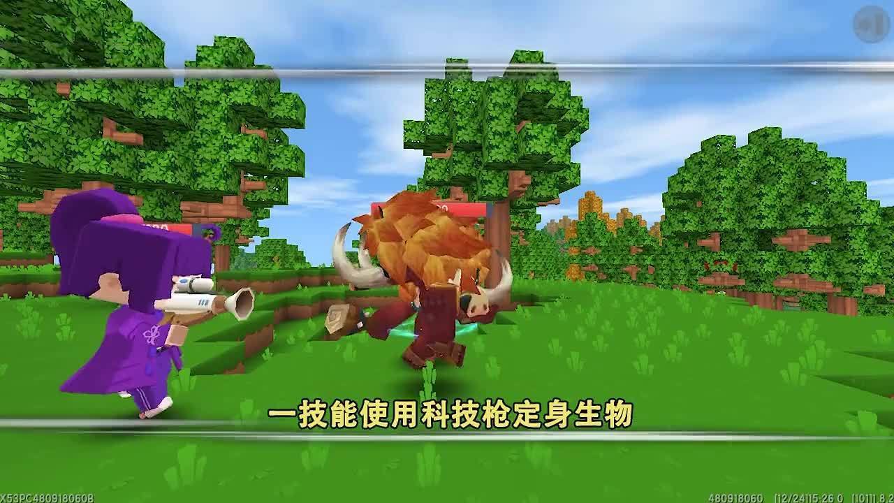 迷你世界:科学家模式!能定身生物,提取生物DNA转化为体质