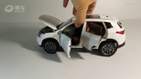 瑞虎7原厂金属汽车模型展示