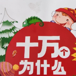 此恐龙非彼恐龙 