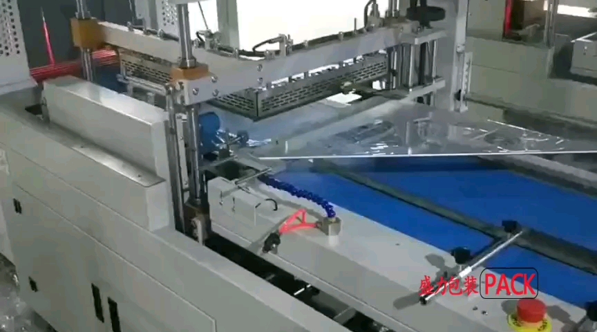 盛力包装设备供应贵州地区生产全自动包装机礼盒包装机塑封包装机...