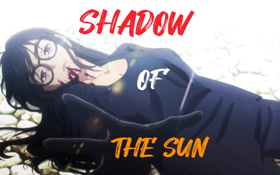 ...OF THE SUN 最重要的不是活了多久,而是把生命用在了什么地方!”