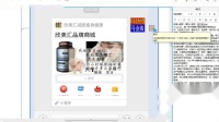 微信小程序使用简介