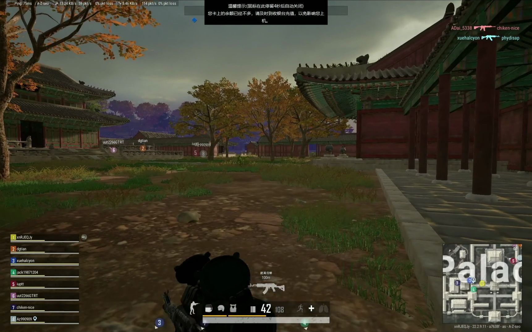 亚服uu加速器80ping,打不过你们20ping的怎么办