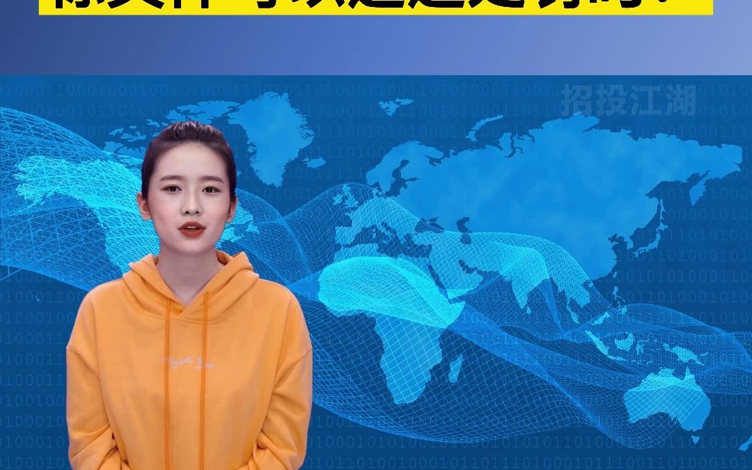 提供虚假材料,撤销投标文件可以逃避处罚吗?