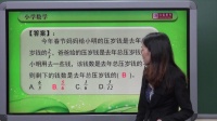 ...第5课时知识点1不带括号的分数加减混合运算的顺序和计算方法 T5
