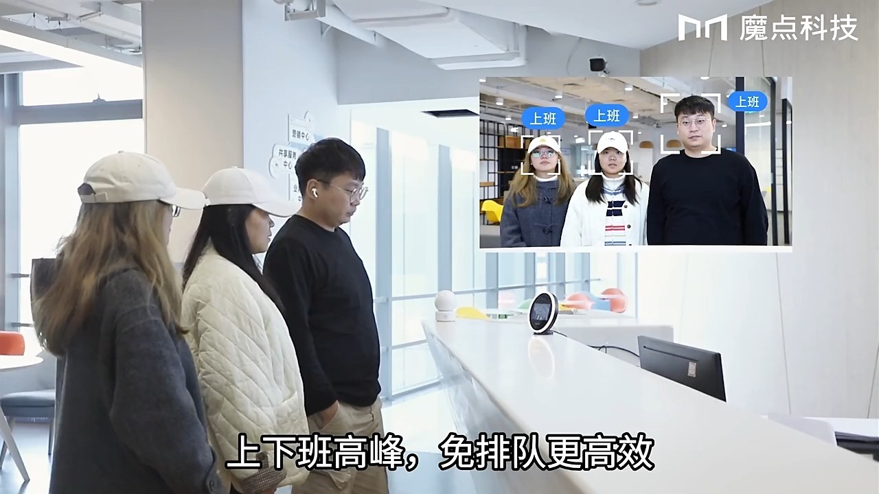 钉钉人脸5G考勤新利器:W3xpro打卡机,智慧办公新体验