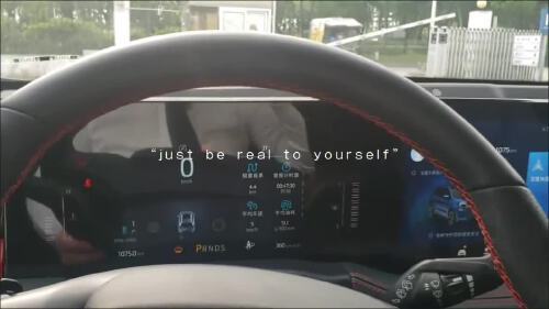 锐界Plus仪表盘功能全解析!这些隐藏技能让开车爽到飞起