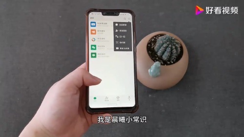 打开微信对着花草扫一下,3秒钟手机就能自动识别花草信息,厉害