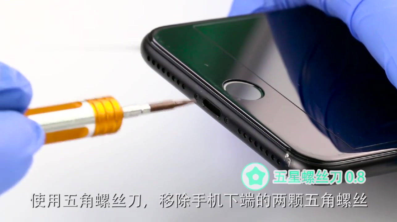 苹果手机维修拆解 iPhone7P拆机更换中框后壳