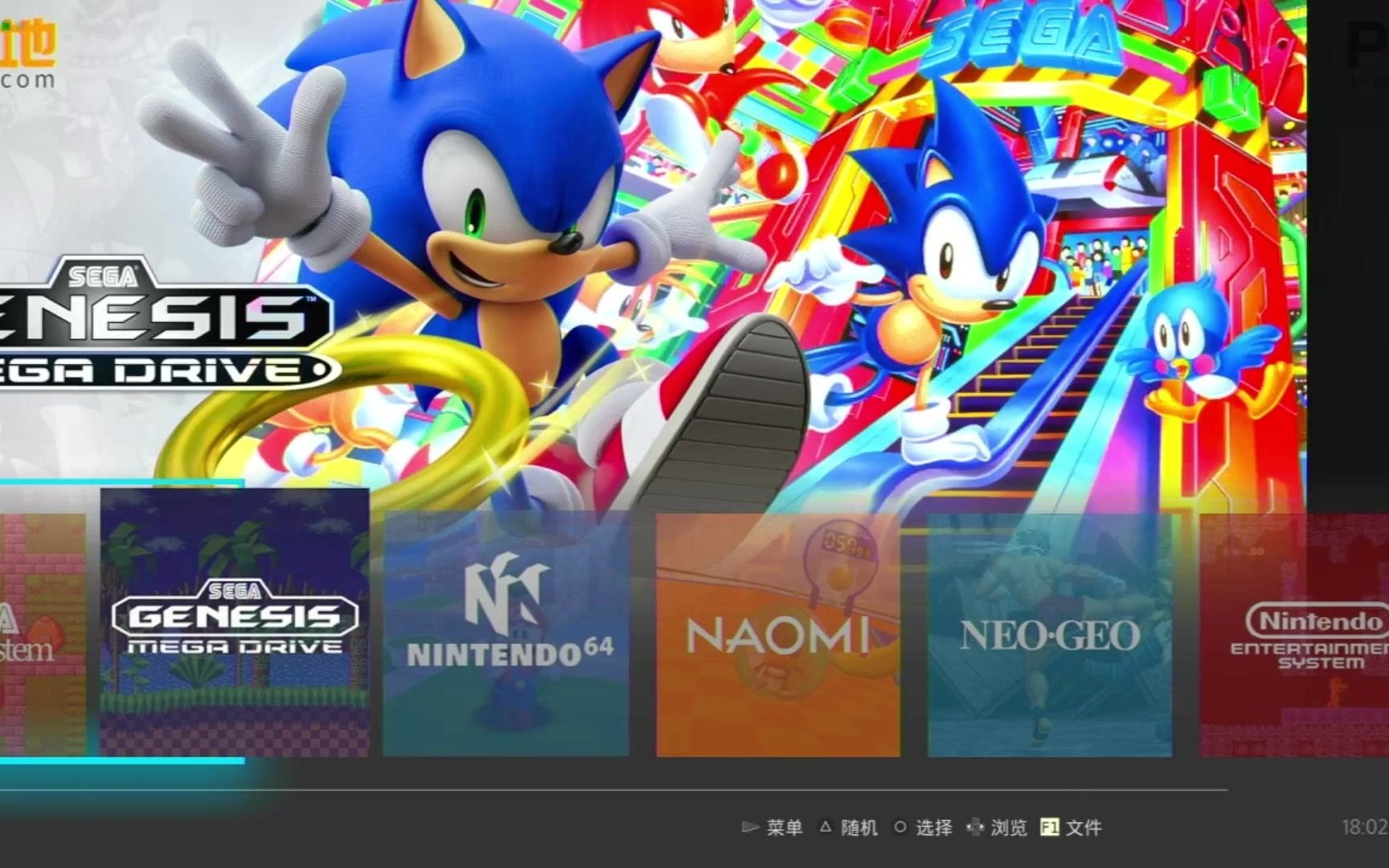 PSX基地首个EmuELEC刷机包,32G内含全部ps1中文游戏,PSX基地制作
