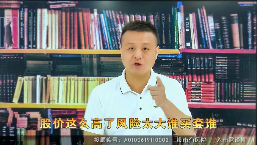 股价什么时候算白菜价?你在盯着低价股,主流资金却在这搞动作!