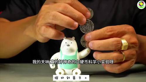 真的神奇又好玩非常简单的立硬笔科学验小手工小朋友都喜欢