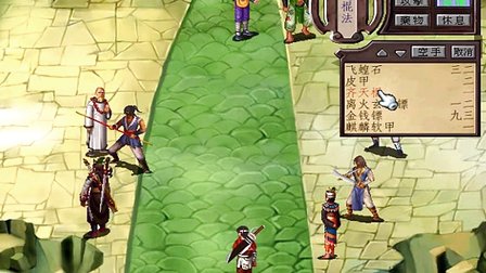 【独角青青】武林群侠传龙王结局解说(转)