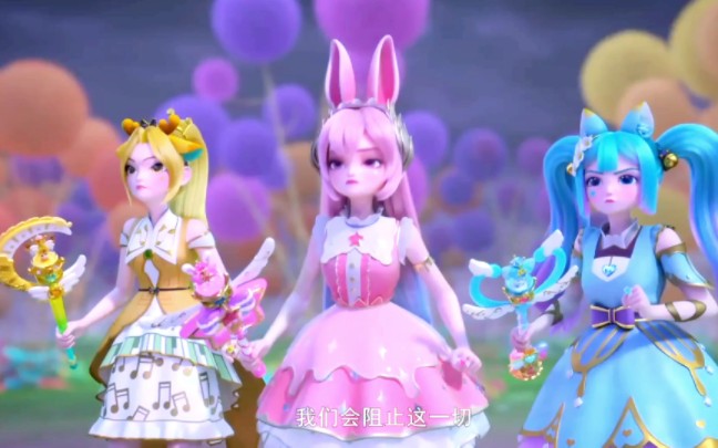 “我早就说过,三角形是最稳固的结构”“星缘少女是棒的”也许山水...