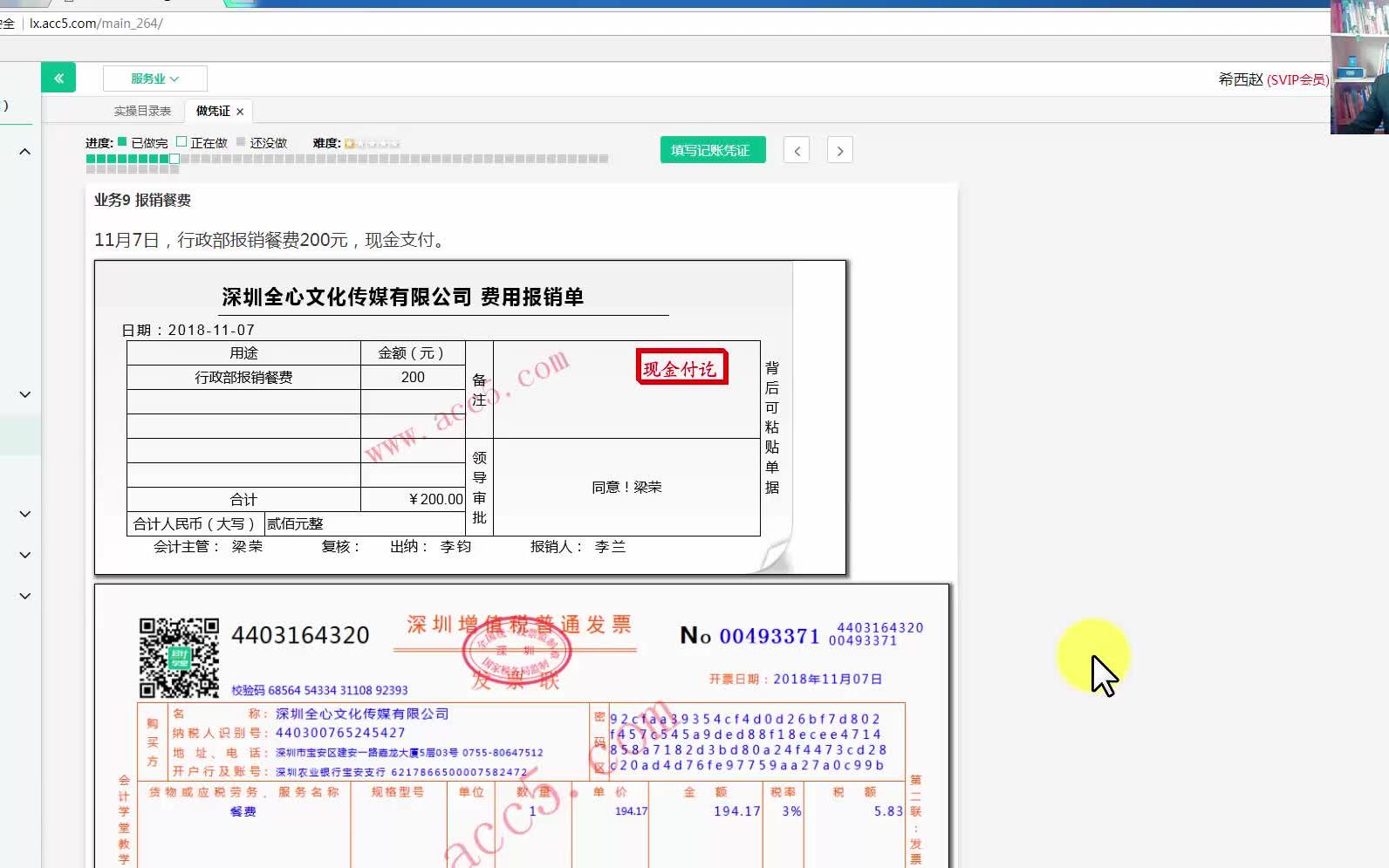 广告公司会计核算_广告公司税务处理_广告公司的税务处理