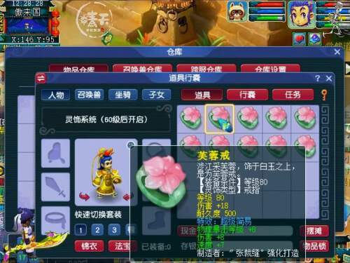 老王发现鉴定玄学,直接鉴定出三属性超级简易!