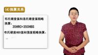 机械工程系 通讯工程师高级 浙江大学机械工程本科生教学 怎么