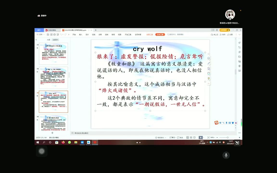 (道家疏文)阴债化解、表文、疏文全套完整可实操方法!(高清电子版)【...