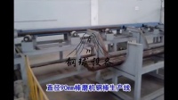 研磨棒生产线,研磨钢棒生产线