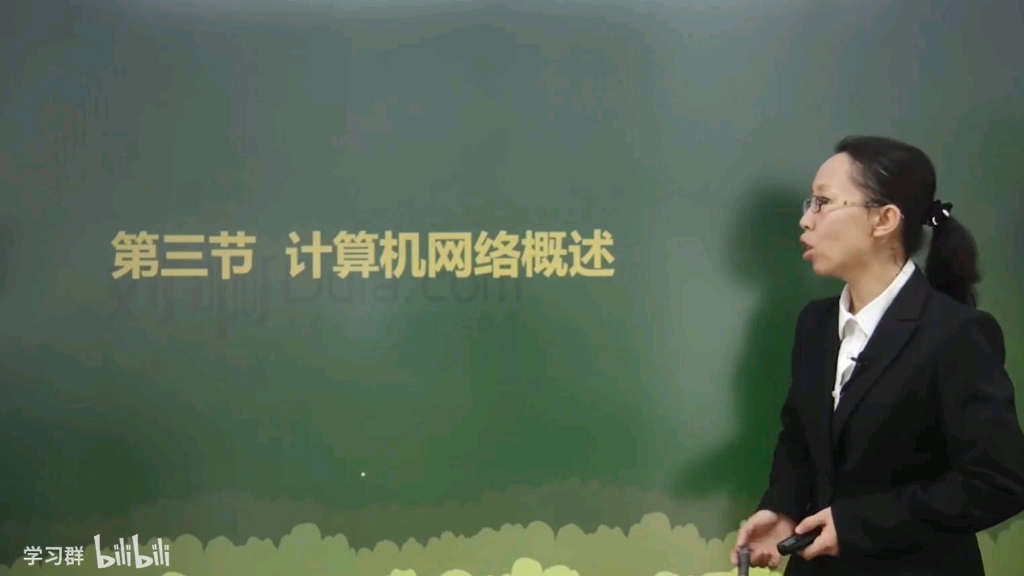 计算机网络基础知识