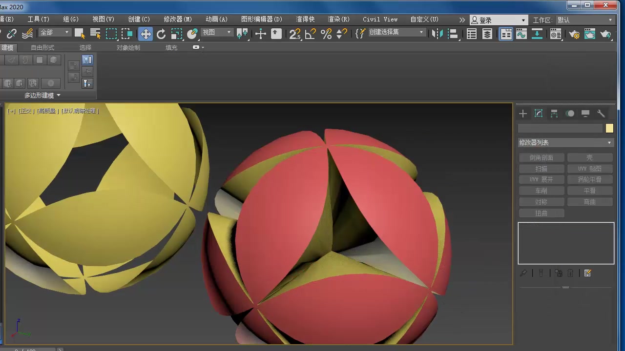 3dmax专业建模师,用一个红绣球图片,做出模型,讲出了,快速建模的一些...