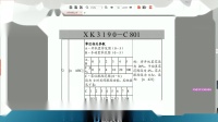 昆仑通态MCGS触摸屏10称重传感器应用案例