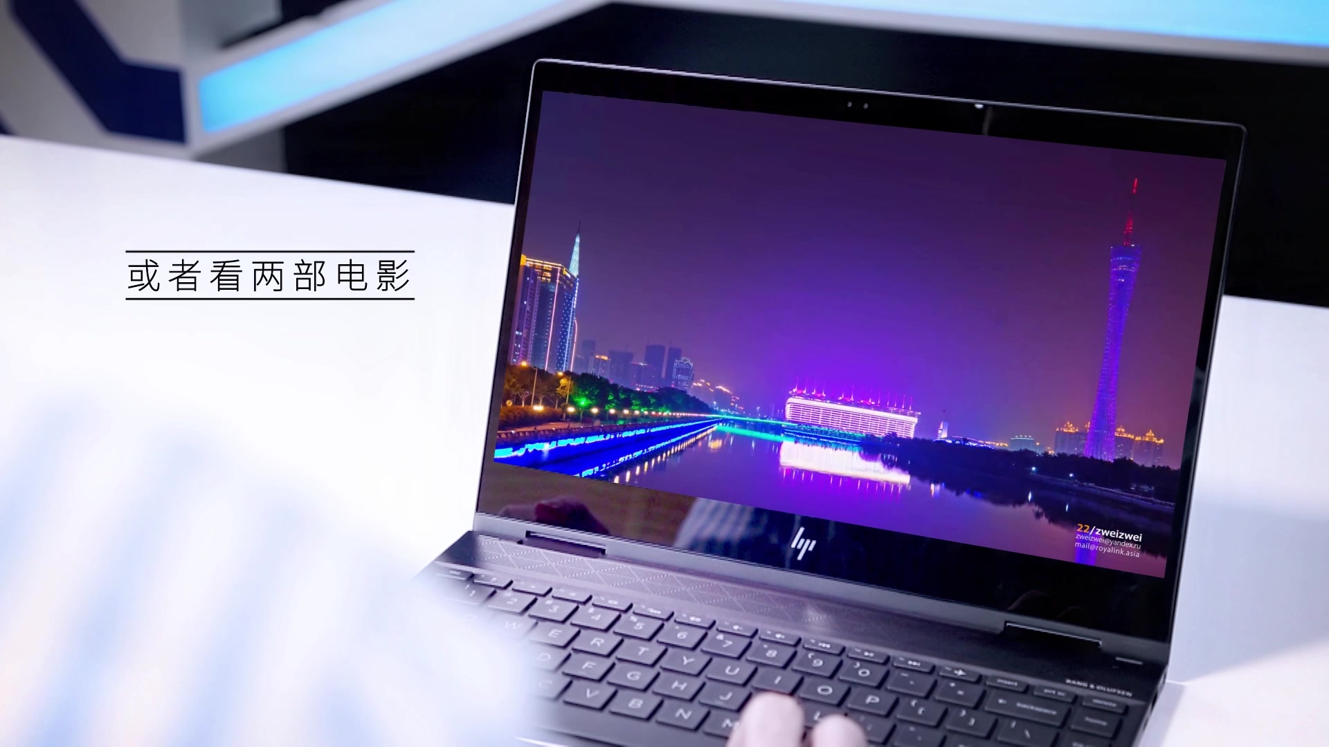 测评HP惠普360度旋转的ENVYx360笔记本电脑学生本办公本