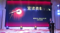 表彰第一轮 由富德生命人寿吉水县公司新专组训王先代老师代表公司...