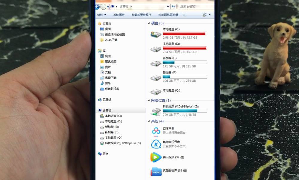 教你手机变电脑,跟电脑Windows7系统一模一样,玩大型游戏更流畅