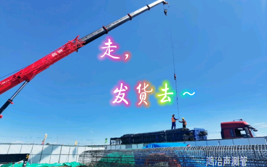 声测管就是这样的啦!走,带你发个货(声测管和注浆管用于混凝土灌注桩)