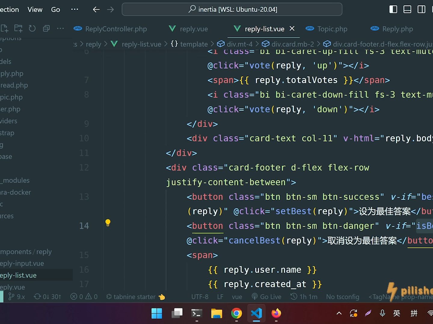 《Laravel Inertia Vue SPA全栈开发实战》2-33 过滤富文本输出以避免...