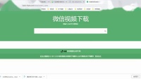 腾讯视频无需转换格式,直接下载即为MP4格式!简单实用!