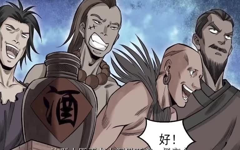 故事会漫画解说,土匪头子