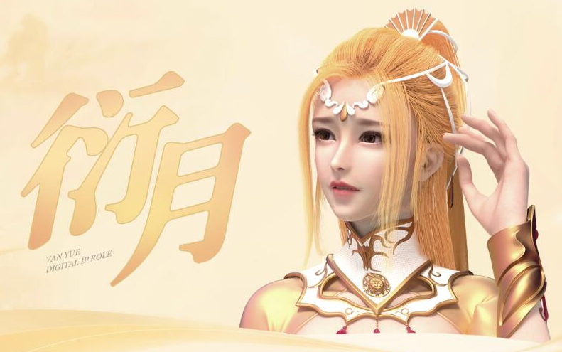 动漫女主《衍月》人物肢体绑定动画与面部表演手K动画系统研修