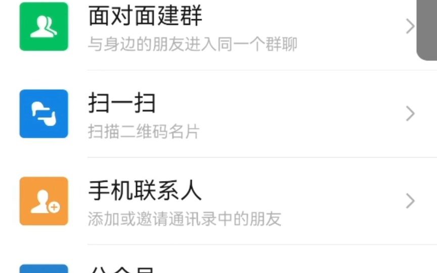 如何关注和置顶公众号?