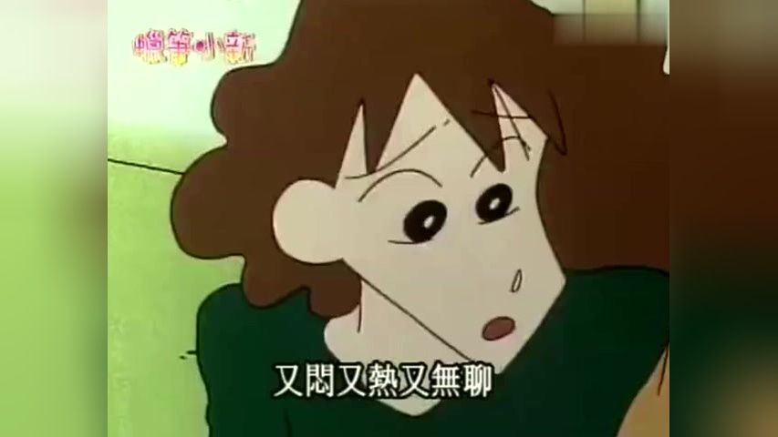 美伢让小新去邮局帮忙寄送信件,让小新跟着自己说话的样子好认真