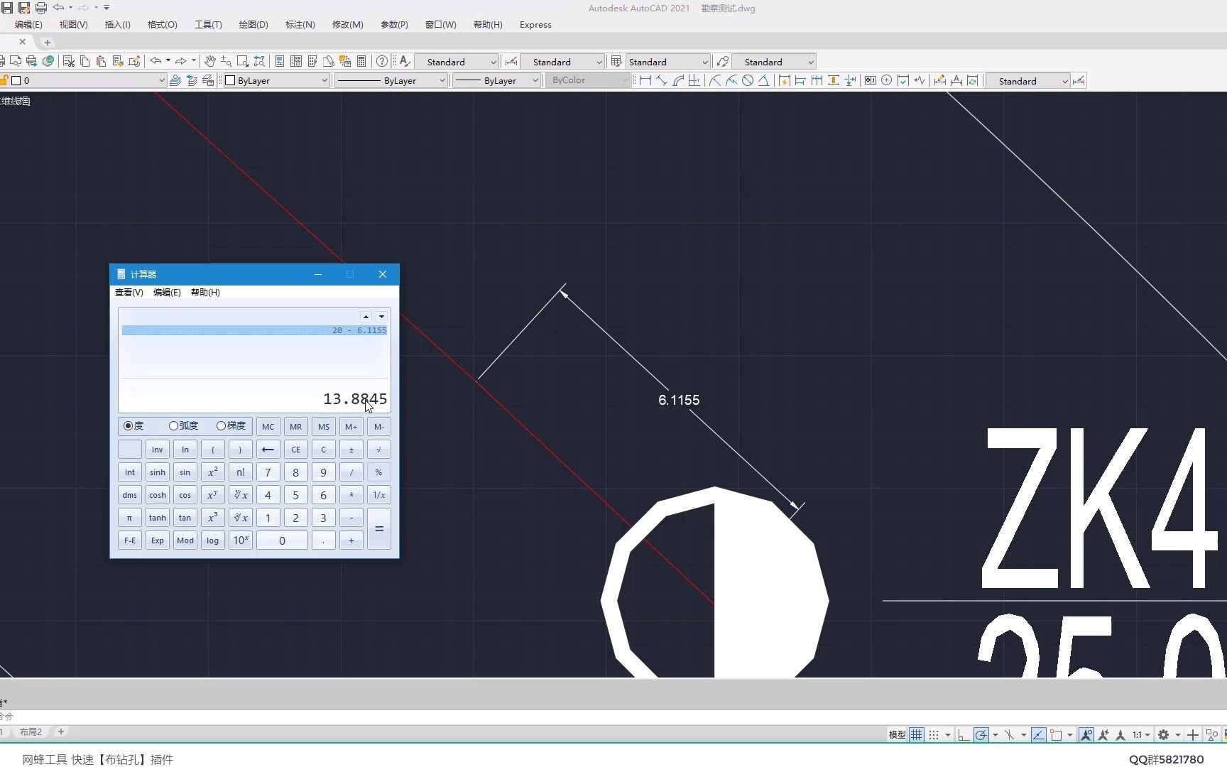 网蜂工具-BZK(岩土工程勘察如何快速【布钻孔】导入理正勘察建库)教程